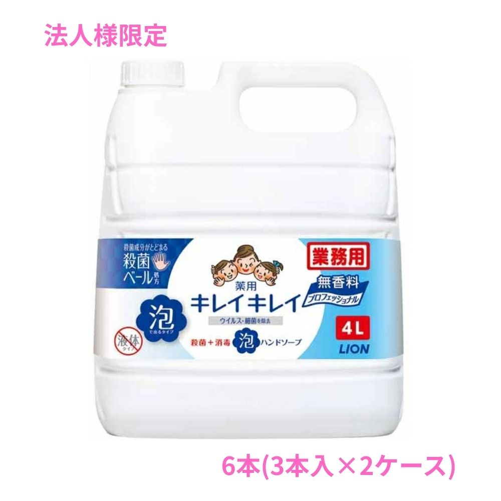 ご注意 ●お届け先に、必ず法人名の記載をお願いいたします。法人名の記載がない場合は、自動キャンセルとなります。 ●この商品は、取り寄せ後の発送となります。通常5営業日以内に発送いたします。 ●この商品は、代引き不可・時間指定不可・沖縄、北海...