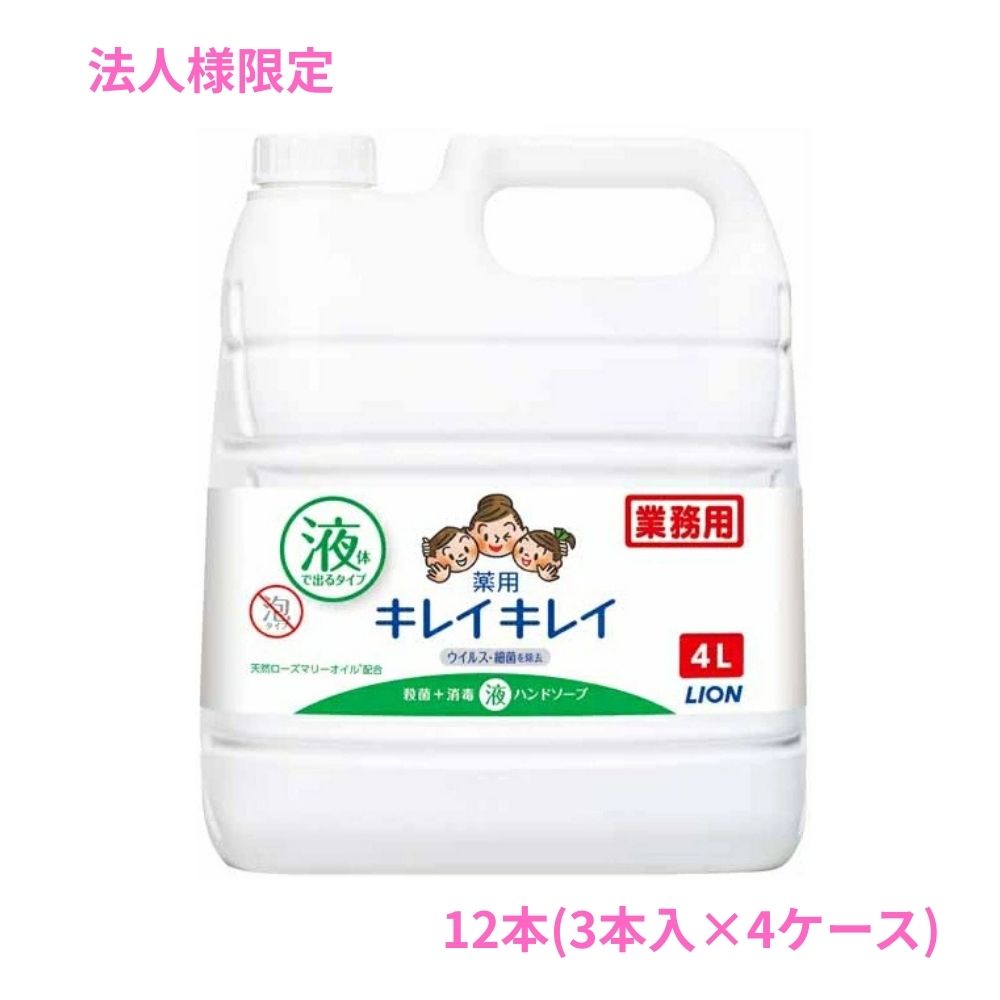 ご注意 ●お届け先に、必ず法人名の記載をお願いいたします。法人名の記載がない場合は、自動キャンセルとなります。 ●この商品は、取り寄せ後の発送となります。通常5営業日以内に発送いたします。 ●この商品は、代引き不可・時間指定不可・沖縄、北海...