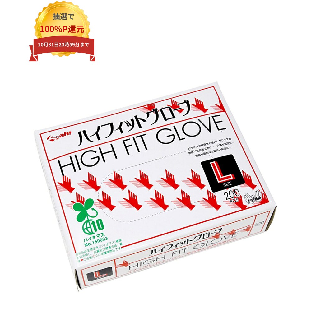 ご注意 ●この商品は、取り寄せ後の発送となります。通常5営業日以内に発送いたします。 特長 バツグンの伸縮性と優れたグリップ力で、作業効率アップ！ポリエチレン手袋 ●調理・食品加工用途に開発された、食品に優しいエンボス手袋です。 ●優れたグ...