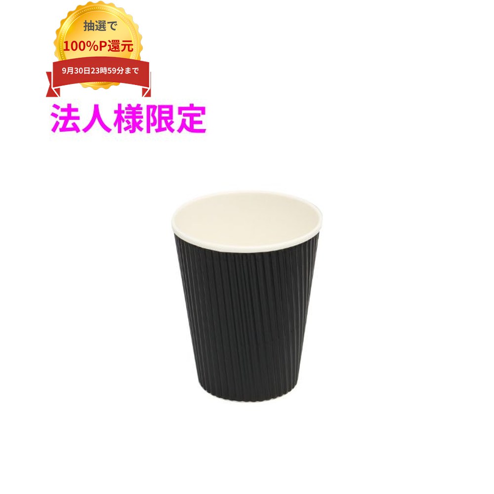 ご注意 ●この商品は、メーカー直送品のため、代金引換、コンビニ後払い決済、時間指定のご利用はできません。(システム上、カートには出てきます。) 基本的に個人宅への配送はできません。法人様のみへの配送となります。お届け先の会社名・店舗名を明記...