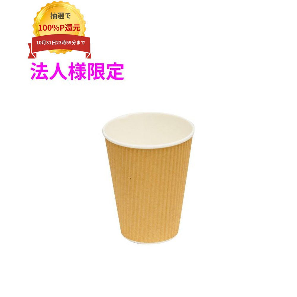 ご注意 ●この商品は、メーカー直送品のため、代金引換、コンビニ後払い決済、時間指定のご利用はできません。(システム上、カートには出てきます。) 基本的に個人宅への配送はできません。法人様のみへの配送となります。お届け先の会社名・店舗名を明記...