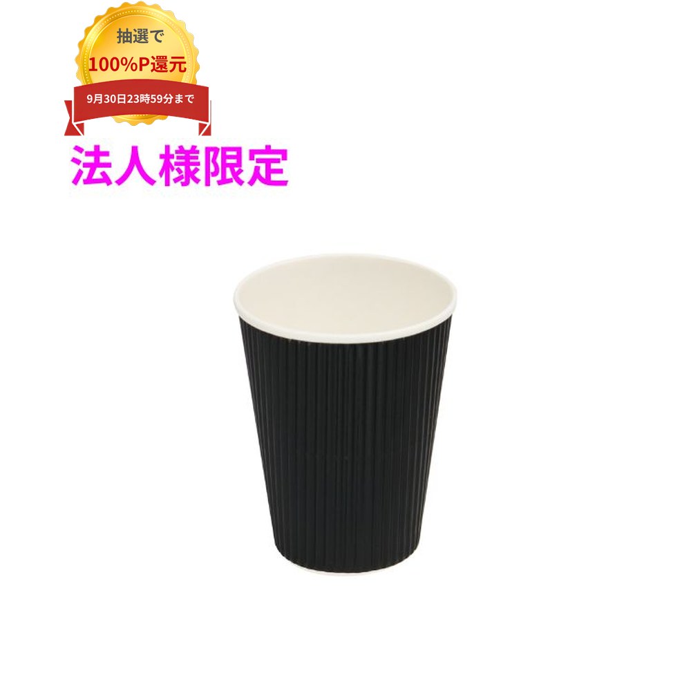 ご注意 ●この商品は、メーカー直送品のため、代金引換、コンビニ後払い決済、時間指定のご利用はできません。(システム上、カートには出てきます。) 基本的に個人宅への配送はできません。法人様のみへの配送となります。お届け先の会社名・店舗名を明記...