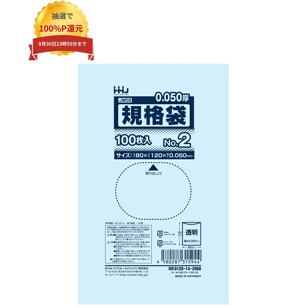ご注意 ●お届け先に、必ず法人名の記載をお願いいたします。法人名の記載がない場合は、自動キャンセルとなります。 ●この商品は、メーカー直送品のため、コンビニ後払い決済、時間指定のご利用はできません。(システム上、カートには出てきます。) ま...