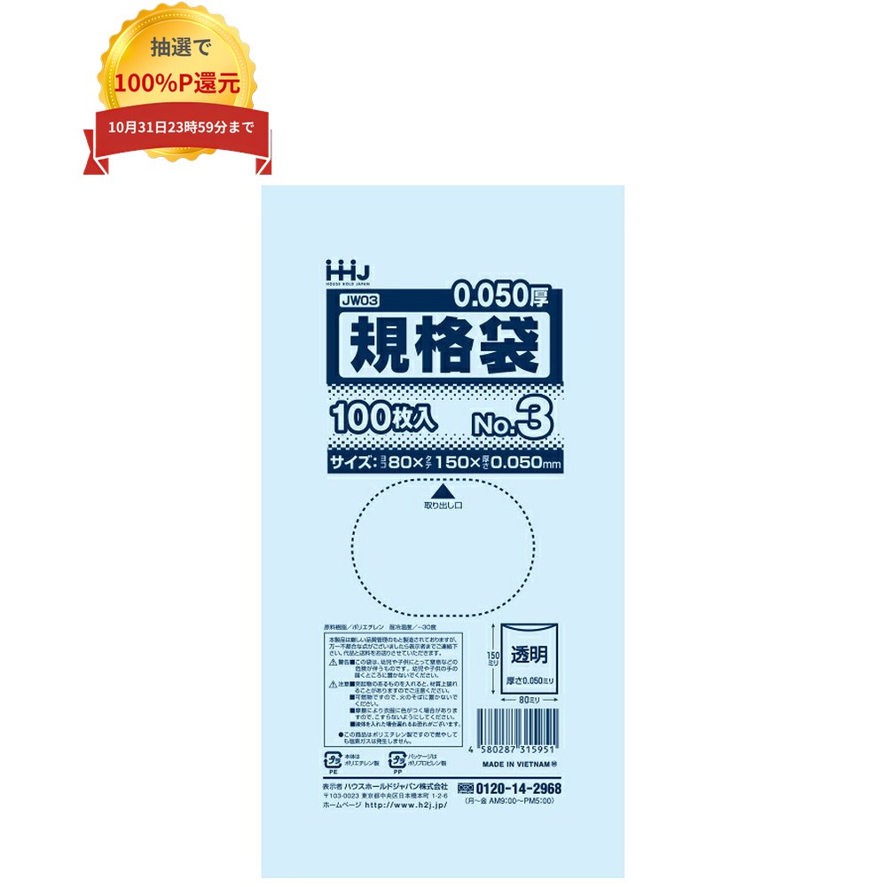 ご注意 ●お届け先に、必ず法人名の記載をお願いいたします。法人名の記載がない場合は、自動キャンセルとなります。 ●この商品は、メーカー直送品のため、コンビニ後払い決済、時間指定のご利用はできません。(システム上、カートには出てきます。) ま...