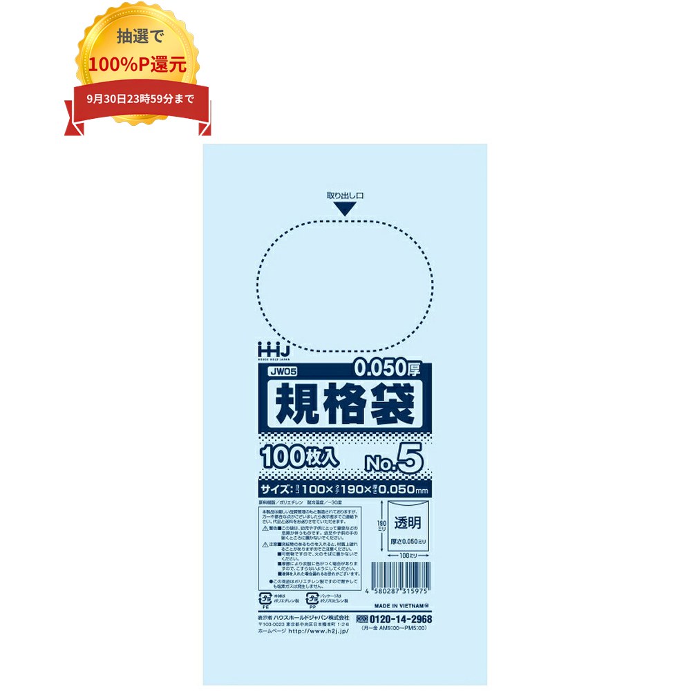 ご注意 ●お届け先に、必ず法人名の記載をお願いいたします。法人名の記載がない場合は、自動キャンセルとなります。 ●この商品は、メーカー直送品のため、コンビニ後払い決済、時間指定のご利用はできません。(システム上、カートには出てきます。) ま...