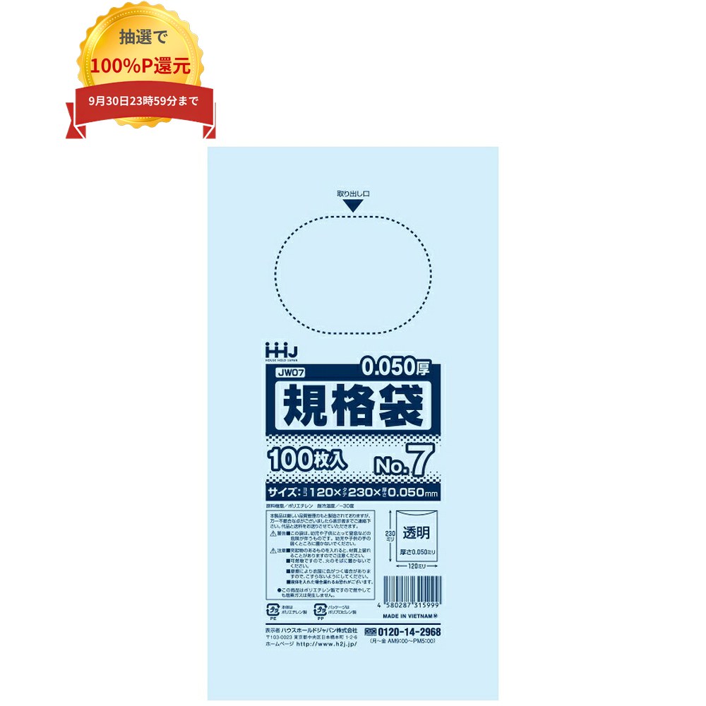 ご注意 ●お届け先に、必ず法人名の記載をお願いいたします。法人名の記載がない場合は、自動キャンセルとなります。 ●この商品は、メーカー直送品のため、コンビニ後払い決済、時間指定のご利用はできません。(システム上、カートには出てきます。) ま...