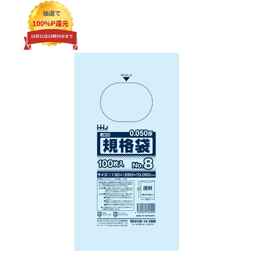 ご注意 ●お届け先に、必ず法人名の記載をお願いいたします。法人名の記載がない場合は、自動キャンセルとなります。 ●この商品は、メーカー直送品のため、コンビニ後払い決済、時間指定のご利用はできません。(システム上、カートには出てきます。) ま...