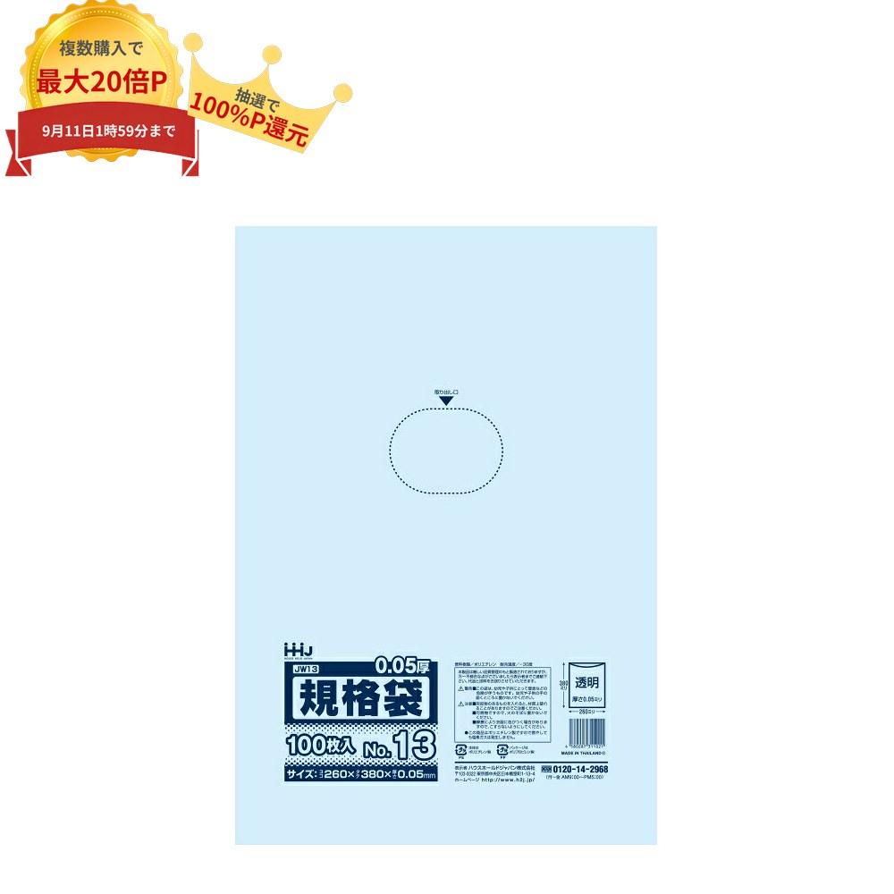 ご注意 ●お届け先に、必ず法人名の記載をお願いいたします。法人名の記載がない場合は、自動キャンセルとなります。 ●この商品は、メーカー直送品のため、コンビニ後払い決済、時間指定のご利用はできません。(システム上、カートには出てきます。) ま...
