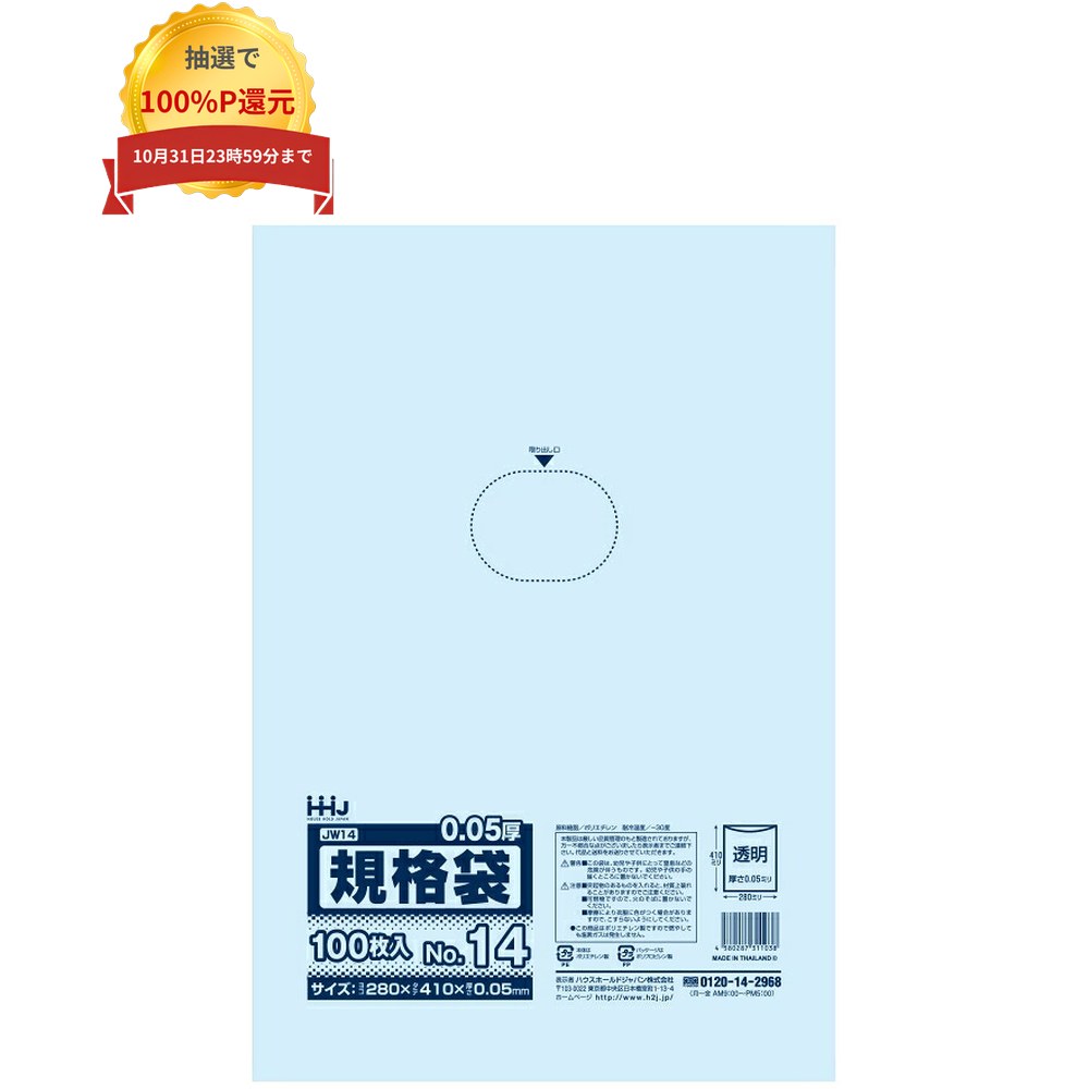 ご注意 ●お届け先に、必ず法人名の記載をお願いいたします。法人名の記載がない場合は、自動キャンセルとなります。 ●この商品は、メーカー直送品のため、コンビニ後払い決済、時間指定のご利用はできません。(システム上、カートには出てきます。) ま...