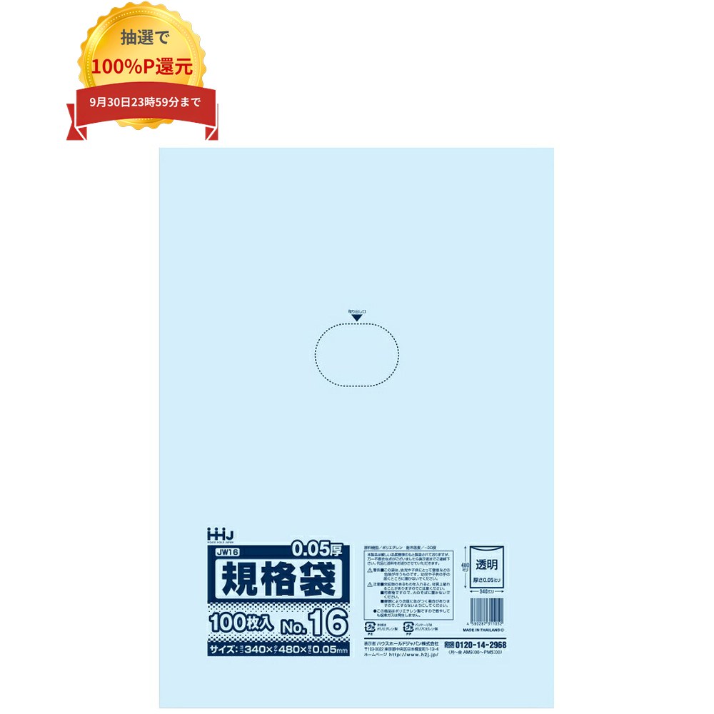 ご注意 ●お届け先に、必ず法人名の記載をお願いいたします。法人名の記載がない場合は、自動キャンセルとなります。 ●この商品は、メーカー直送品のため、コンビニ後払い決済、時間指定のご利用はできません。(システム上、カートには出てきます。) ま...