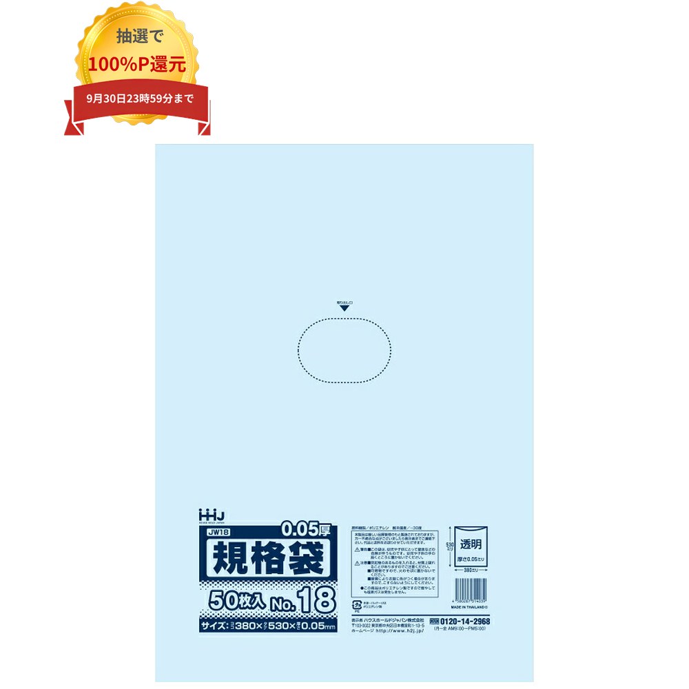 ご注意 ●お届け先に、必ず法人名の記載をお願いいたします。法人名の記載がない場合は、自動キャンセルとなります。 ●この商品は、メーカー直送品のため、コンビニ後払い決済、時間指定のご利用はできません。(システム上、カートには出てきます。) ま...