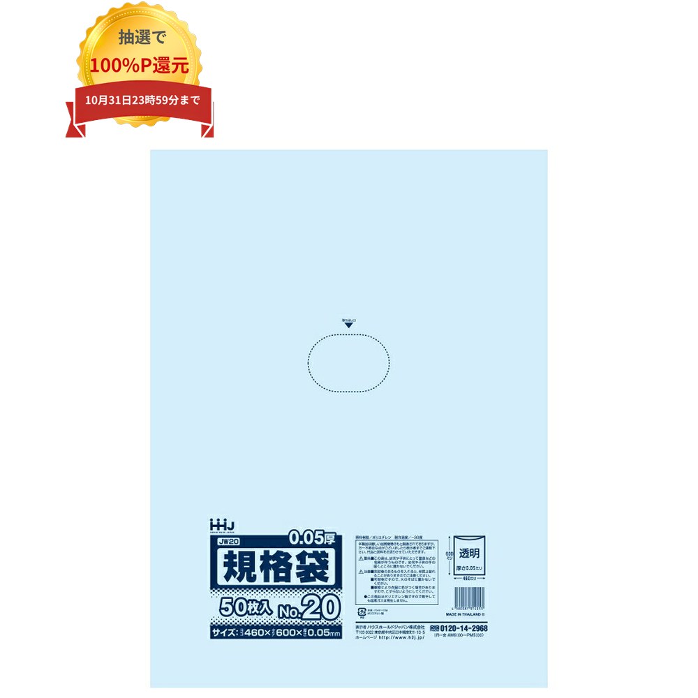 ご注意 ●お届け先に、必ず法人名の記載をお願いいたします。法人名の記載がない場合は、自動キャンセルとなります。 ●この商品は、メーカー直送品のため、コンビニ後払い決済、時間指定のご利用はできません。(システム上、カートには出てきます。) ま...