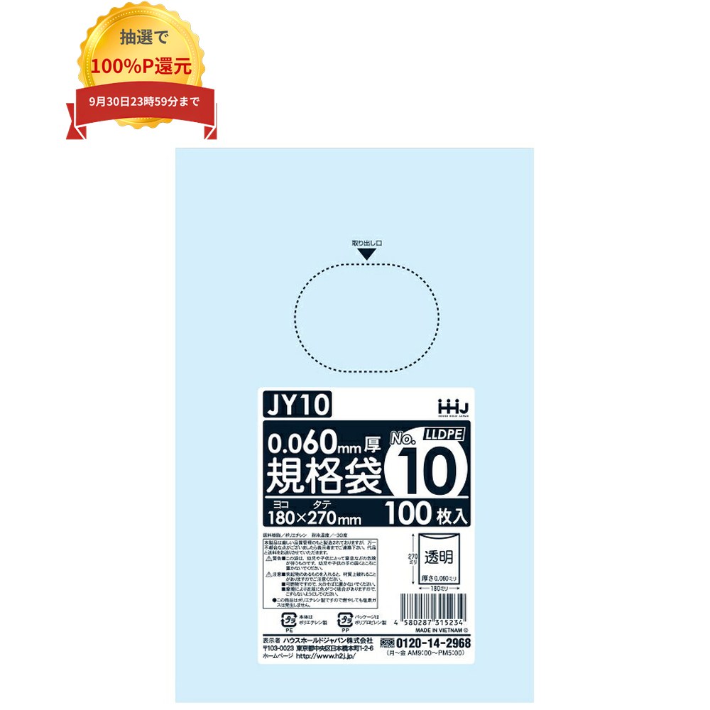 ご注意 ●お届け先に、必ず法人名の記載をお願いいたします。法人名の記載がない場合は、自動キャンセルとなります。 ●この商品は、メーカー直送品のため、コンビニ後払い決済、時間指定のご利用はできません。(システム上、カートには出てきます。) ま...