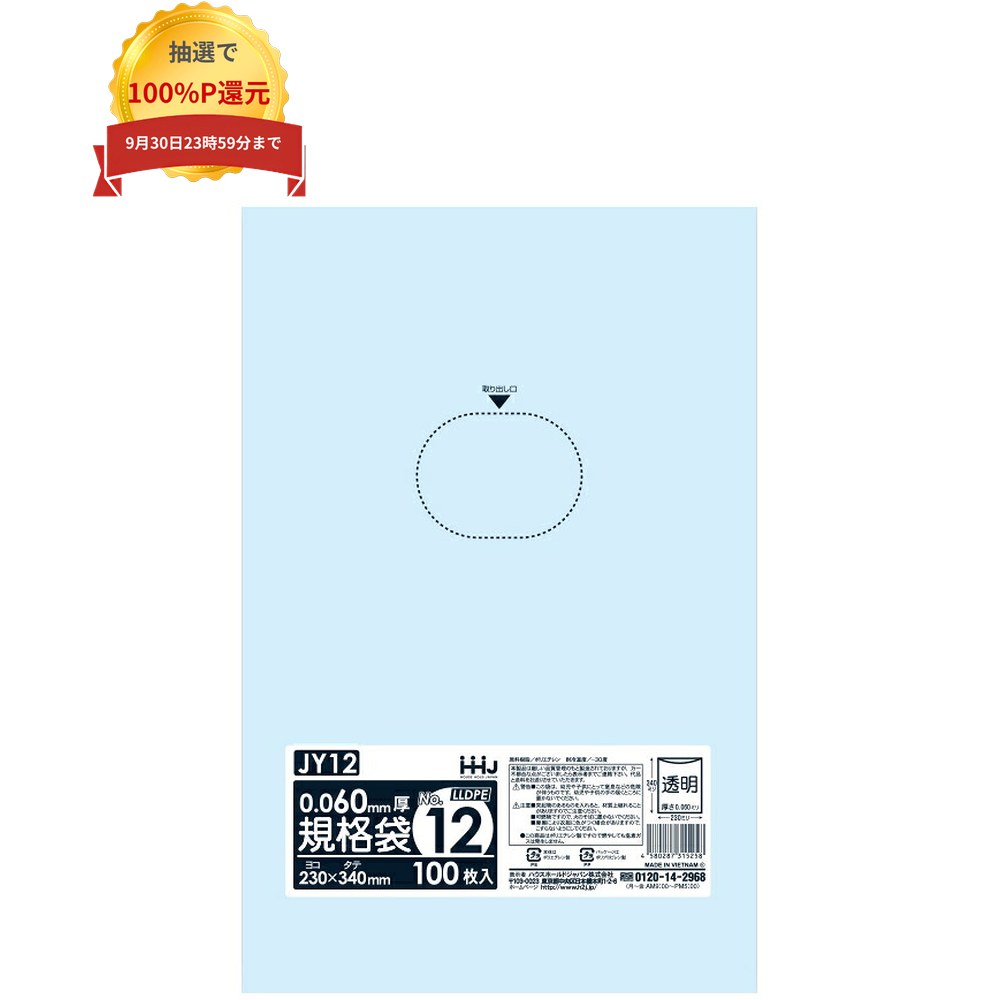 ご注意 ●お届け先に、必ず法人名の記載をお願いいたします。法人名の記載がない場合は、自動キャンセルとなります。 ●この商品は、メーカー直送品のため、コンビニ後払い決済、時間指定のご利用はできません。(システム上、カートには出てきます。) ま...