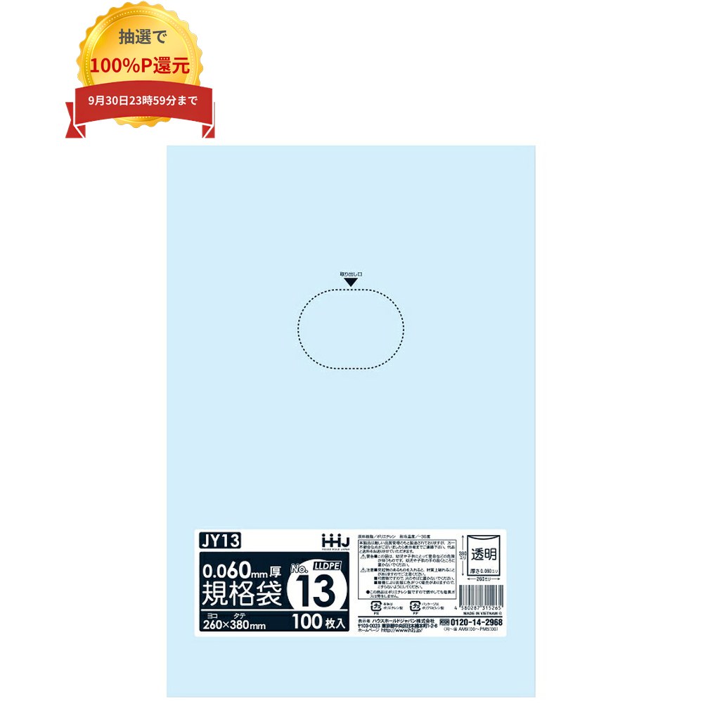 ご注意 ●お届け先に、必ず法人名の記載をお願いいたします。法人名の記載がない場合は、自動キャンセルとなります。 ●この商品は、メーカー直送品のため、コンビニ後払い決済、時間指定のご利用はできません。(システム上、カートには出てきます。) ま...