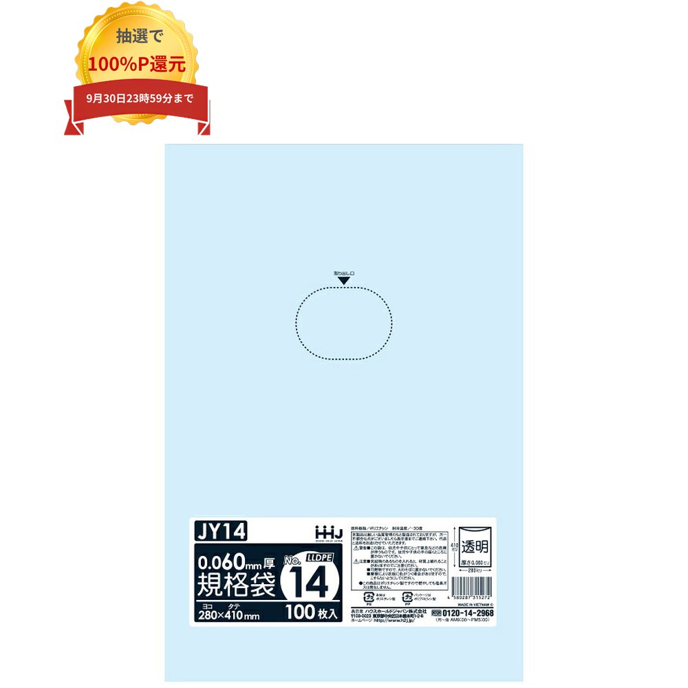 ご注意 ●お届け先に、必ず法人名の記載をお願いいたします。法人名の記載がない場合は、自動キャンセルとなります。 ●この商品は、メーカー直送品のため、コンビニ後払い決済、時間指定のご利用はできません。(システム上、カートには出てきます。) ま...