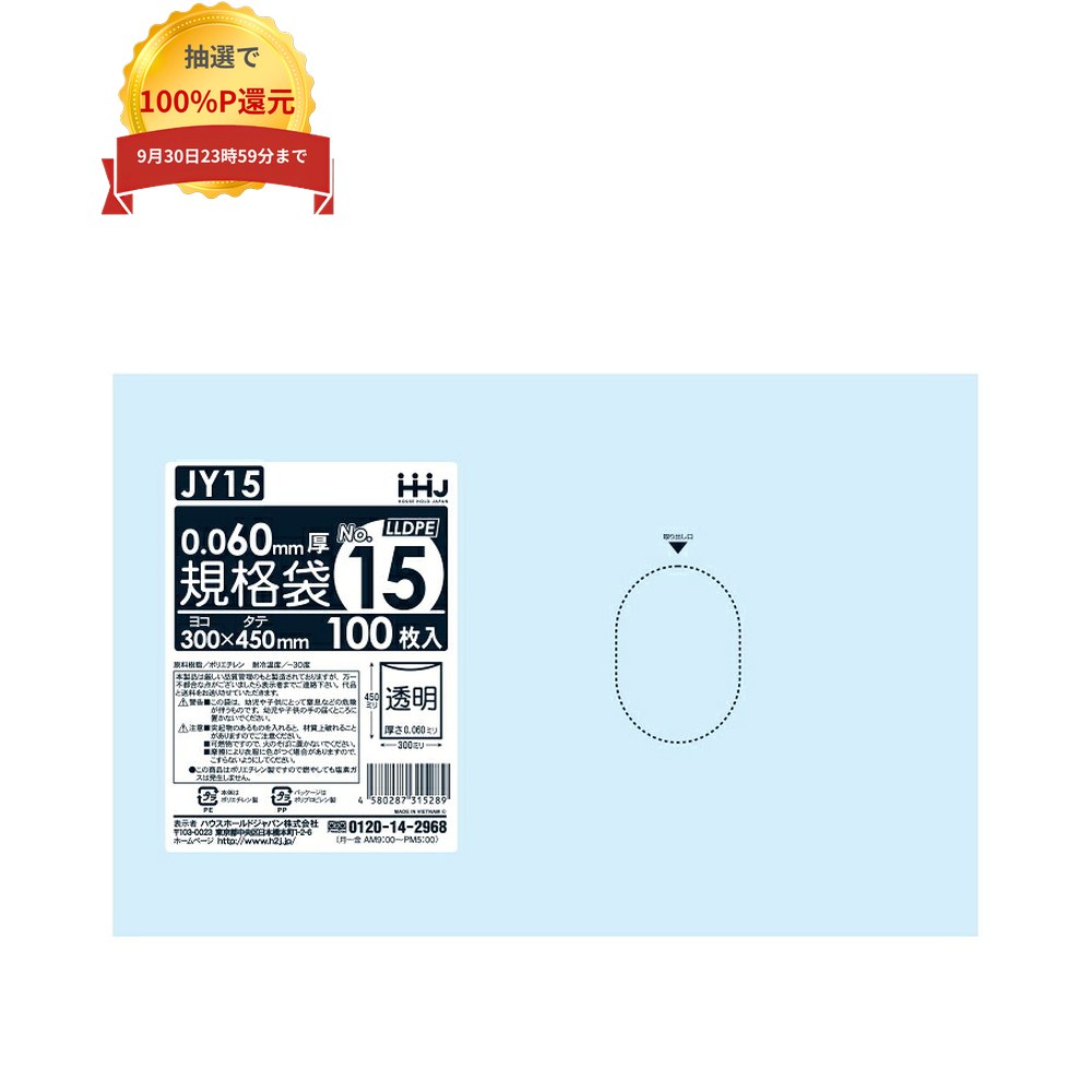 ご注意 ●お届け先に、必ず法人名の記載をお願いいたします。法人名の記載がない場合は、自動キャンセルとなります。 ●この商品は、メーカー直送品のため、コンビニ後払い決済、時間指定のご利用はできません。(システム上、カートには出てきます。) ま...