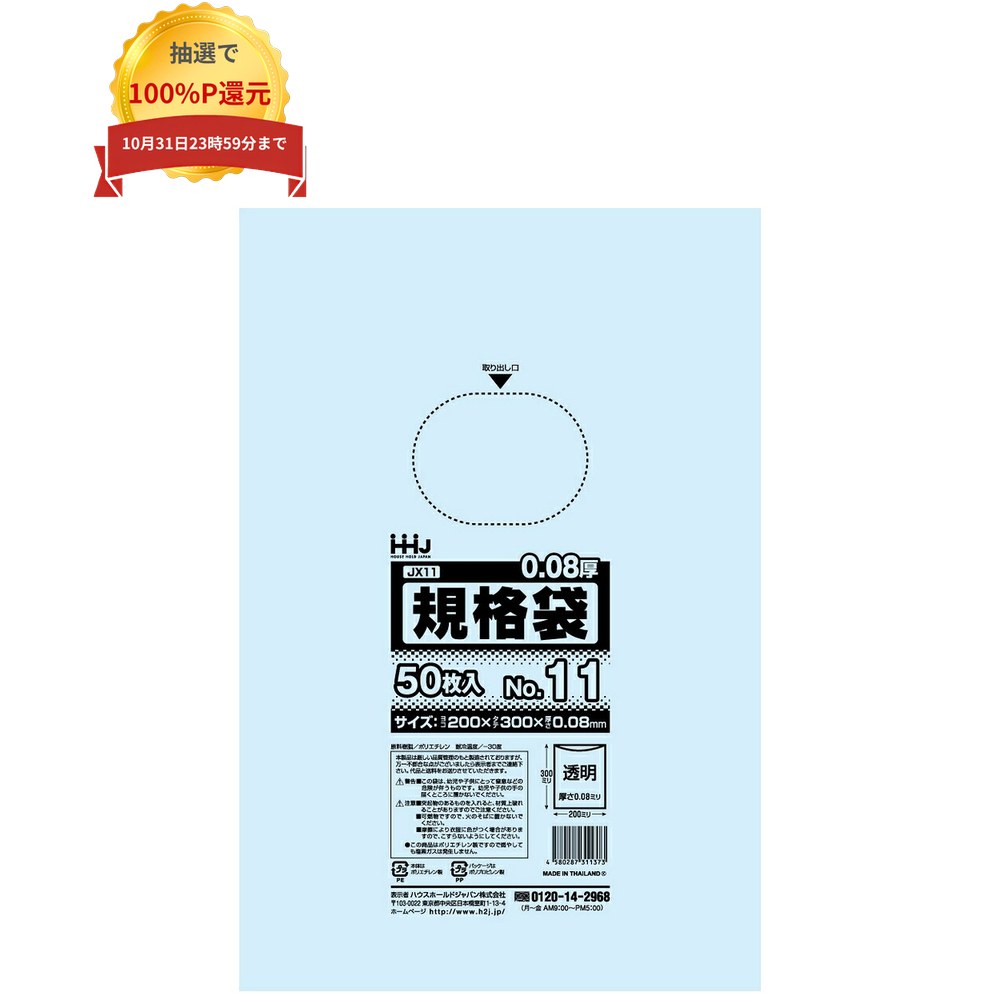 ご注意 ●お届け先に、必ず法人名の記載をお願いいたします。法人名の記載がない場合は、自動キャンセルとなります。 ●この商品は、メーカー直送品のため、コンビニ後払い決済、時間指定のご利用はできません。(システム上、カートには出てきます。) ま...