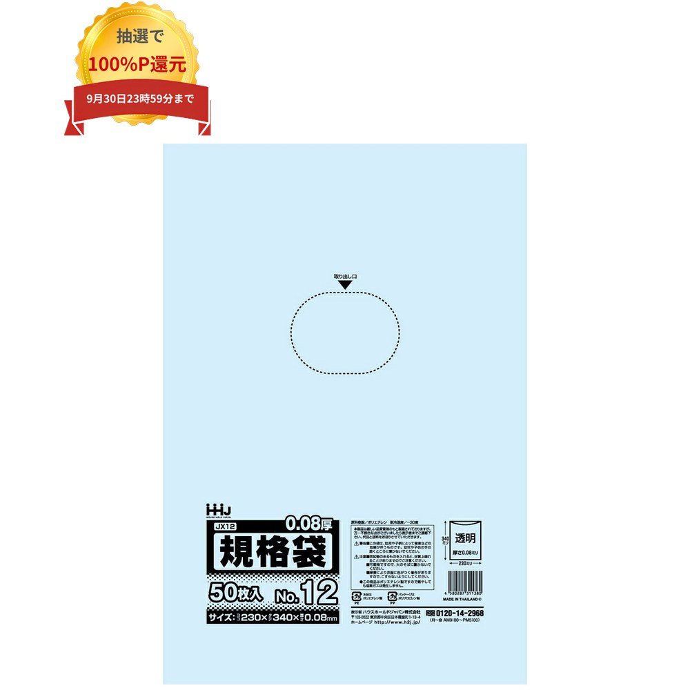 ご注意 ●お届け先に、必ず法人名の記載をお願いいたします。法人名の記載がない場合は、自動キャンセルとなります。 ●この商品は、メーカー直送品のため、コンビニ後払い決済、時間指定のご利用はできません。(システム上、カートには出てきます。) ま...