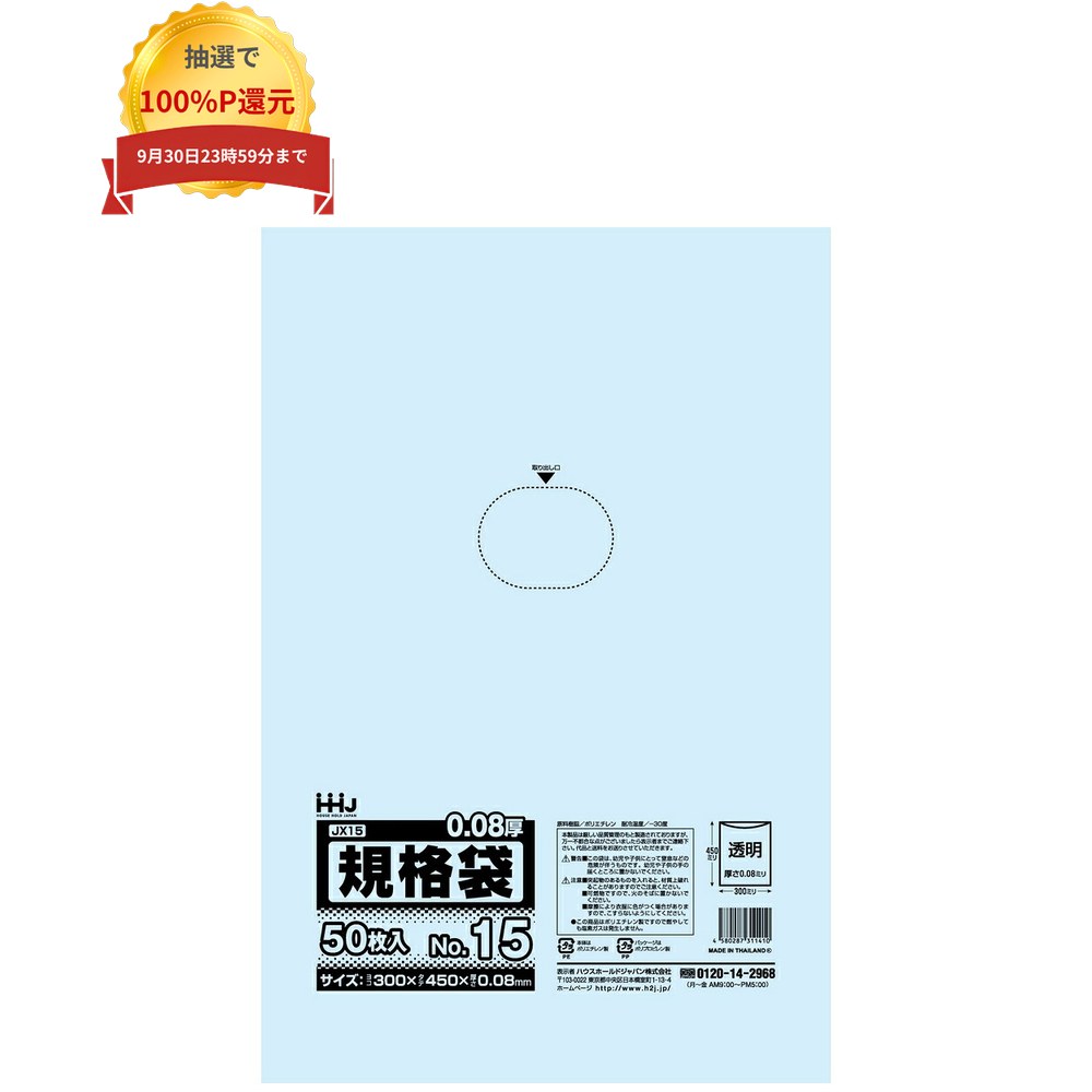 ご注意 ●お届け先に、必ず法人名の記載をお願いいたします。法人名の記載がない場合は、自動キャンセルとなります。 ●この商品は、メーカー直送品のため、コンビニ後払い決済、時間指定のご利用はできません。(システム上、カートには出てきます。) ま...