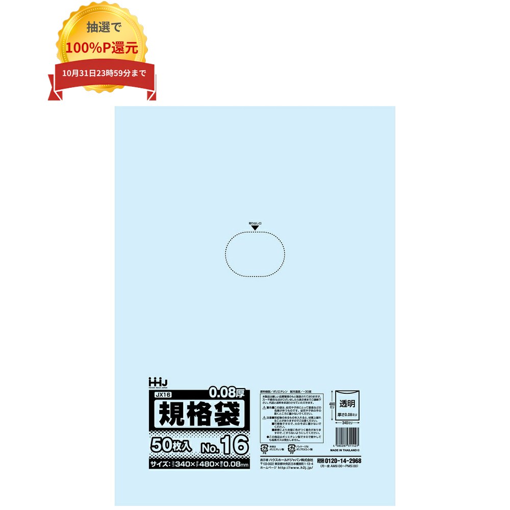 ご注意 ●お届け先に、必ず法人名の記載をお願いいたします。法人名の記載がない場合は、自動キャンセルとなります。 ●この商品は、メーカー直送品のため、コンビニ後払い決済、時間指定のご利用はできません。(システム上、カートには出てきます。) ま...
