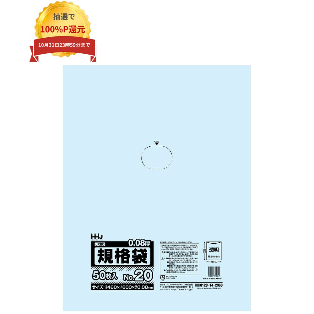 ご注意 ●お届け先に、必ず法人名の記載をお願いいたします。法人名の記載がない場合は、自動キャンセルとなります。 ●この商品は、メーカー直送品のため、コンビニ後払い決済、時間指定のご利用はできません。(システム上、カートには出てきます。) ま...