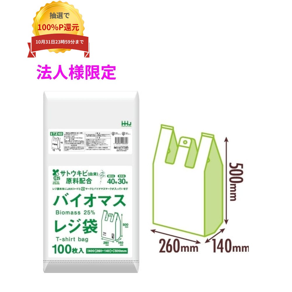 ご注意 ●この商品は、メーカー直送品のため、コンビニ後払い決済、時間指定のご利用はできません。(システム上、カートには出てきます。) ●沖縄・離島への発送、土・日・祝日の配送はできませんので、ご了承ください。 ●お届け先に、必ず法人名の記載...