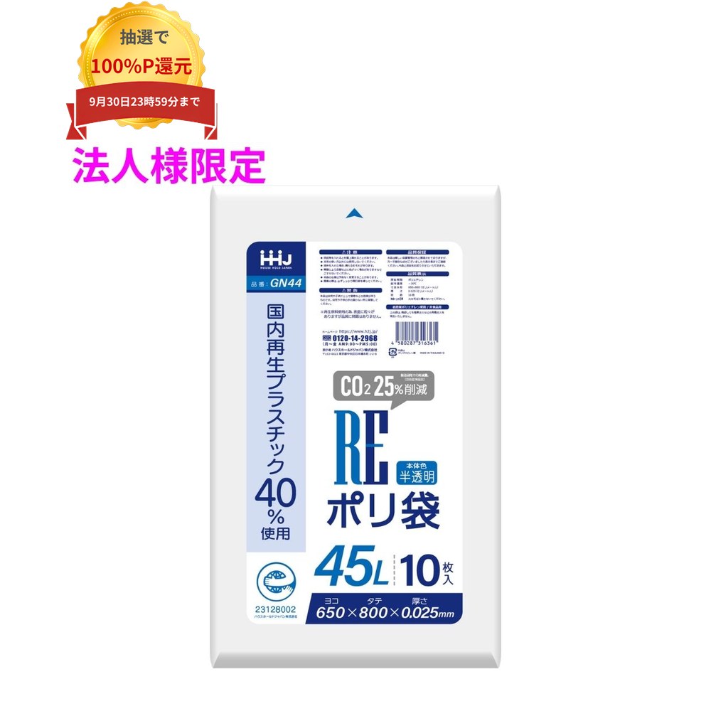 ご注意 ●この商品は、メーカー直送品のため、コンビニ後払い決済、時間指定のご利用はできません。(システム上、カートには出てきます。) ●沖縄・離島への発送、土・日・祝日の配送はできませんので、ご了承ください。 ●お届け先に、必ず法人名の記載...