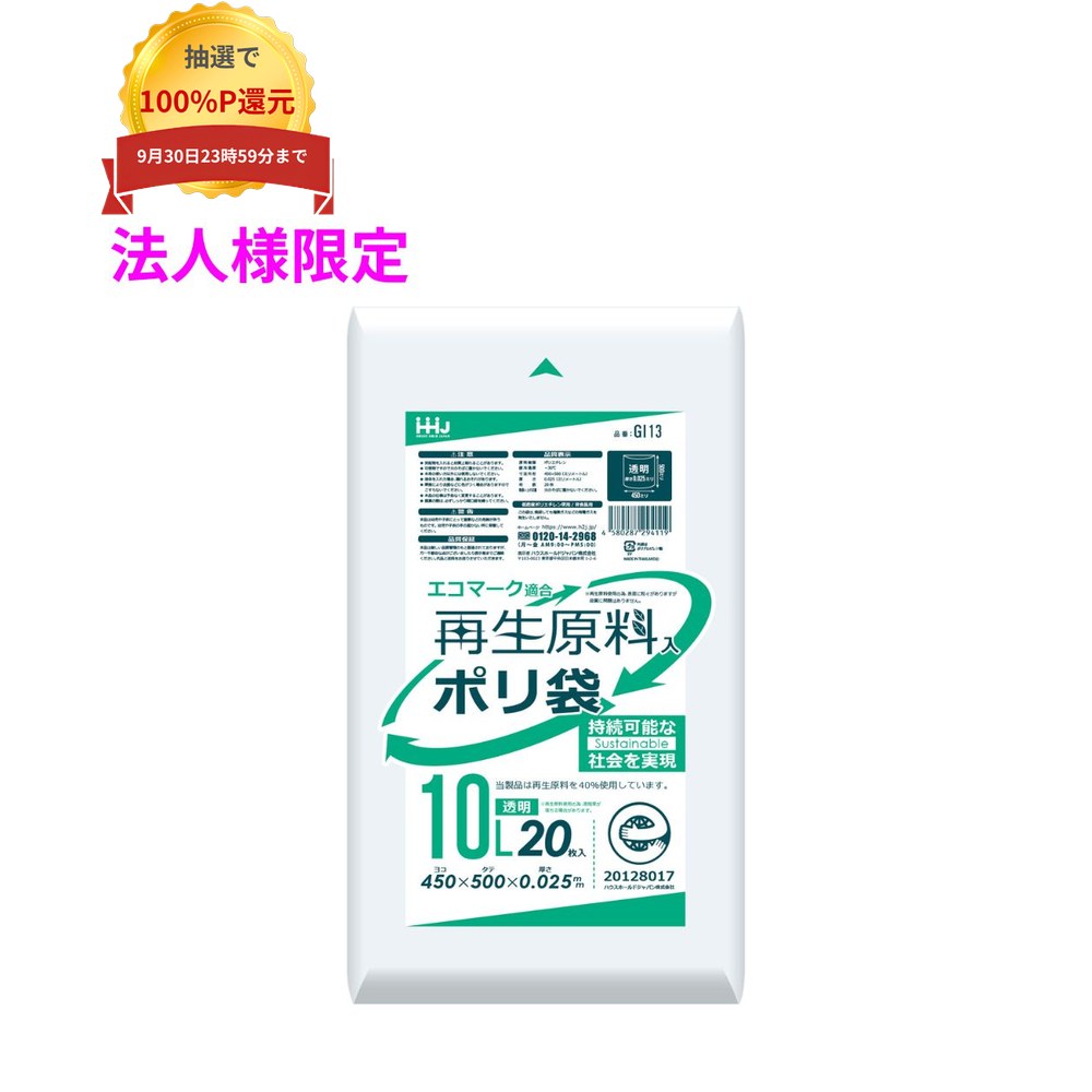 ご注意 ●この商品は、メーカー直送品のため、コンビニ後払い決済、時間指定のご利用はできません。(システム上、カートには出てきます。) ●沖縄・離島への発送、土・日・祝日の配送はできませんので、ご了承ください。 ●お届け先に、必ず法人名の記載...