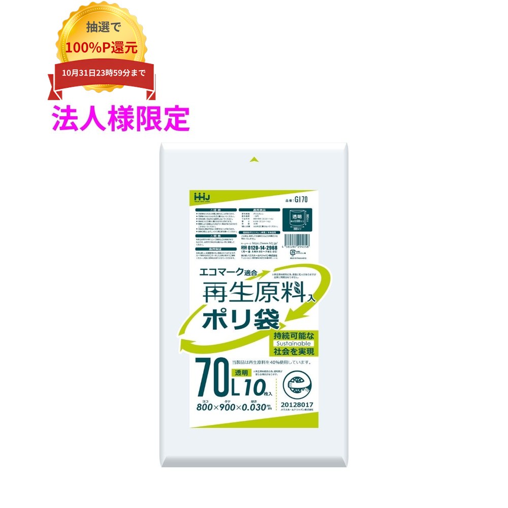 ご注意 ●この商品は、メーカー直送品のため、コンビニ後払い決済、時間指定のご利用はできません。(システム上、カートには出てきます。) ●沖縄・離島への発送、土・日・祝日の配送はできませんので、ご了承ください。 ●お届け先に、必ず法人名の記載...