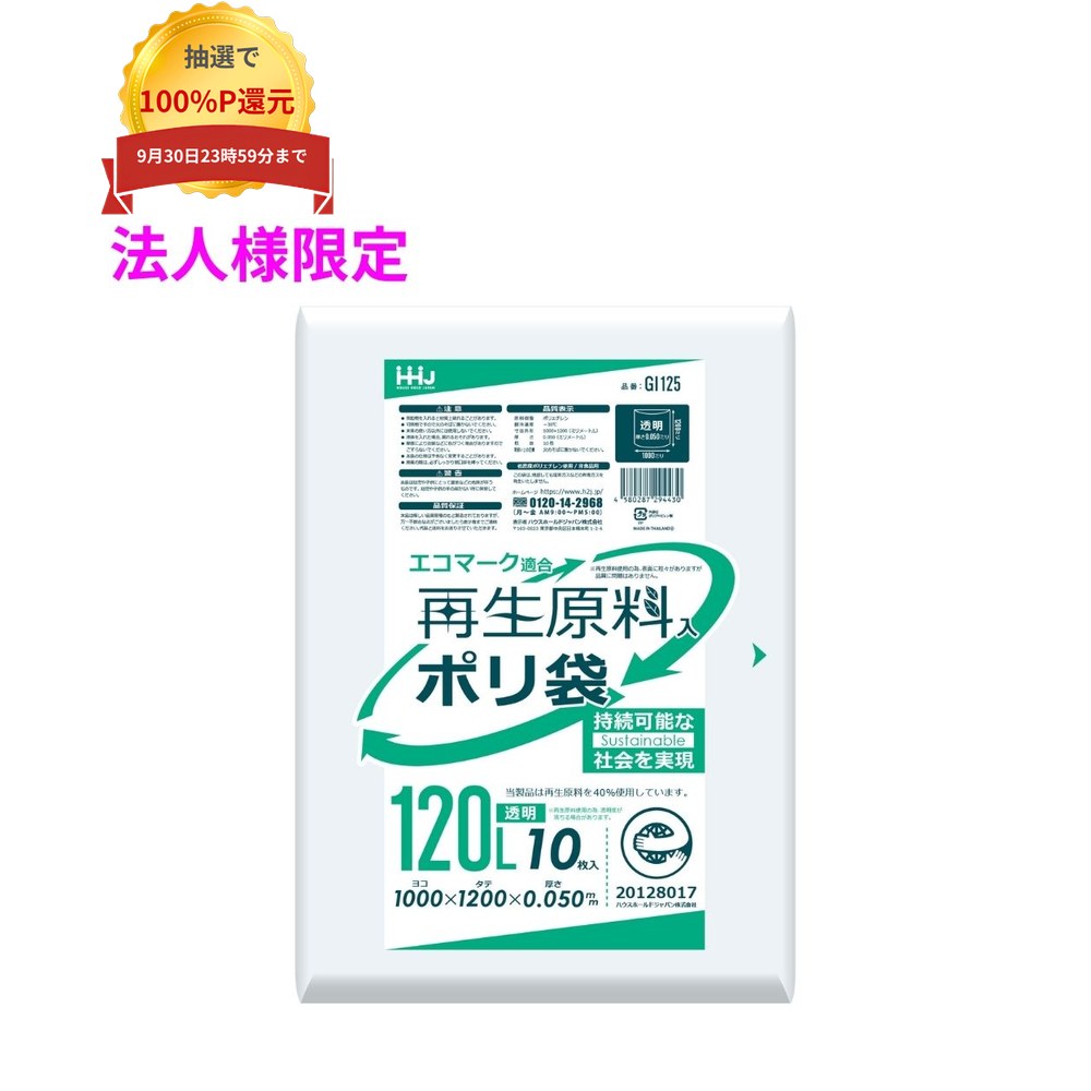 ご注意 ●この商品は、メーカー直送品のため、コンビニ後払い決済、時間指定のご利用はできません。(システム上、カートには出てきます。) ●沖縄・離島への発送、土・日・祝日の配送はできませんので、ご了承ください。 ●お届け先に、必ず法人名の記載...