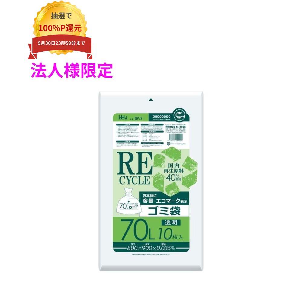 ご注意 ●この商品は、メーカー直送品のため、コンビニ後払い決済、時間指定のご利用はできません。(システム上、カートには出てきます。) ●沖縄・離島への発送、土・日・祝日の配送はできませんので、ご了承ください。 ●お届け先に、必ず法人名の記載...