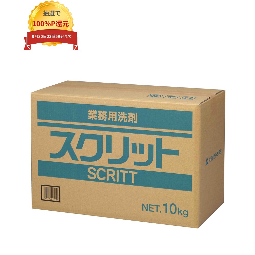 ご注意 ●この商品は、メーカー直送品のため、代金引換、コンビニ後払い決済、時間指定のご利用はできません。(システム上、カートには出てきます。) また、沖縄・離島への発送、日曜・祝日の発送はできませんので、ご了承ください。 特長 業務用　粉末...