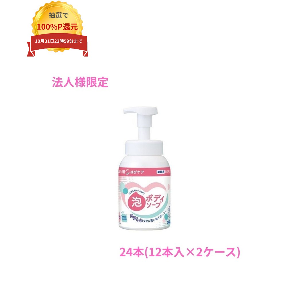 ご注意 ●お届け先に、必ず法人名の記載をお願いいたします。法人名の記載がない場合は、自動キャンセルとなります。 ●この商品は、取り寄せ後の発送となります。通常5営業日以内に発送いたします。 ●この商品は、代引き不可・時間指定不可・沖縄、北海...
