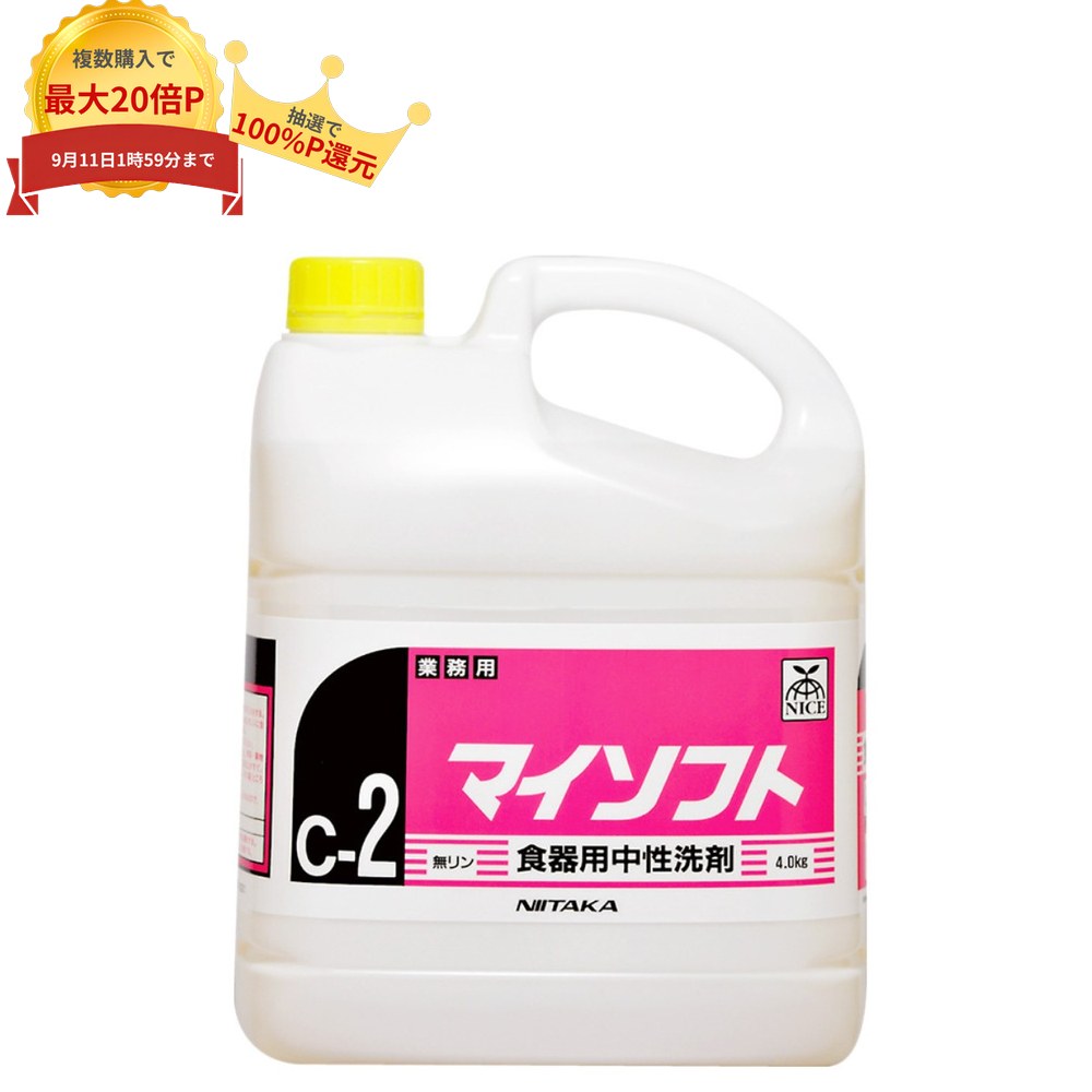 ご注意 ●この商品は、取り寄せ後の発送となります。通常5営業日以内に発送いたします。 ●この商品は、代引き不可・返品不可となりますので、ご了承ください。 特長 業務用液体食器洗剤 ●界面活性剤のLAS（直鎖アルキルベンゼンスルホン酸塩）を主...