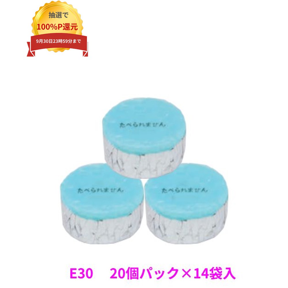 ご注意 ●この商品は、取り寄せ後の発送となります。通常5営業日以内に発送いたします。 ●この商品は、代引き不可・返品不可となりますので、ご了承ください。 特長 NIITAKA　業務用　固形燃料カエン　Eタイプ(外装の袋がエコロジータイプです...