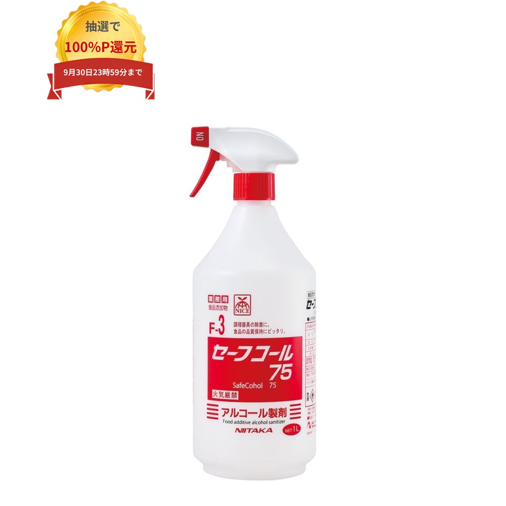 ご注意 ●この商品は、取り寄せ後の発送となります。通常5営業日以内に発送いたします。 ●この商品は、代引き不可・返品不可となりますので、ご了承ください。 特長 NIITAKA　業務用　食品添加物の中性アルコール製剤 ●食品工場・厨房内の微生...