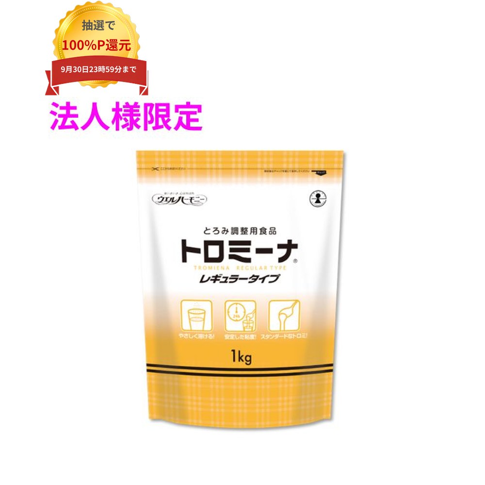 ご注意 ●この商品は、メーカー直送品のため、代金引換、コンビニ後払い決済、時間指定のご利用はできません。(システム上、カートには出てきます。) 基本的に個人宅への配送はできません。法人様のみへの配送となります。お届け先の会社名・店舗名を明記...