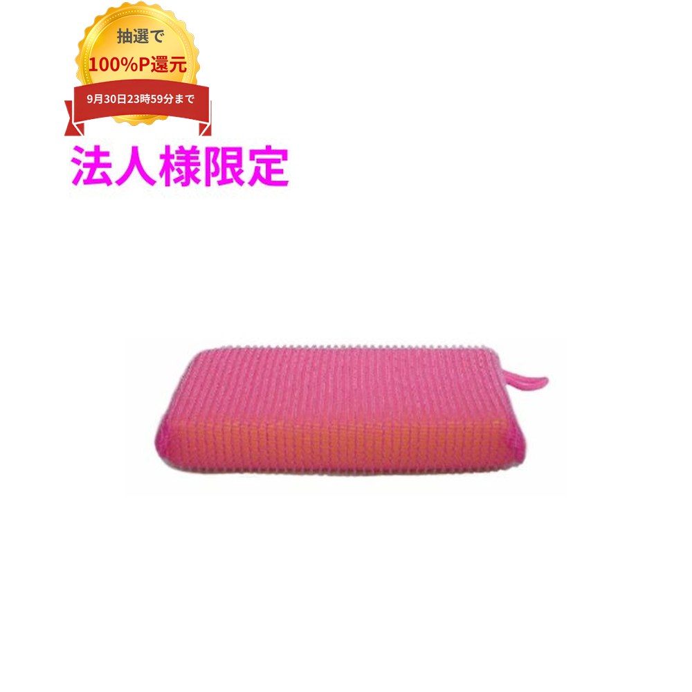 ご注意 ●この商品は、メーカー直送品のため、代金引換、コンビニ後払い決済、時間指定のご利用はできません。(システム上、カートには出てきます。) 基本的に個人宅への配送はできません。法人様のみへの配送となります。お届け先の会社名・店舗名を明記...