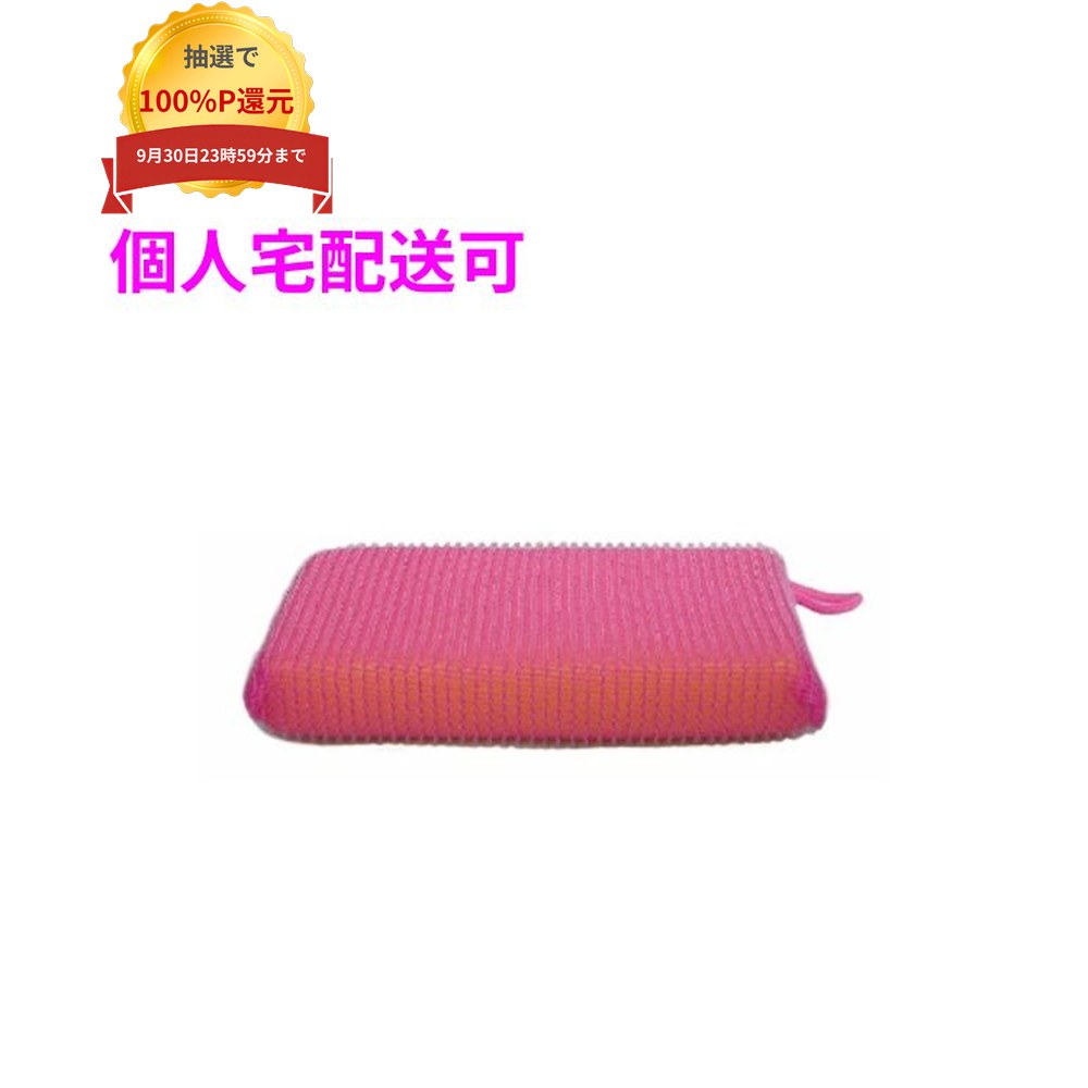 ご注意 ●この商品は、取り寄せ後の発送となります。通常5営業日以内に発送いたします。 ●この商品は、代引き不可・返品不可となりますので、ご了承ください。 特徴 食器・グラスなどの洗浄に ●ループが汚れをかき落とします。 ●新開発ネット生地を...