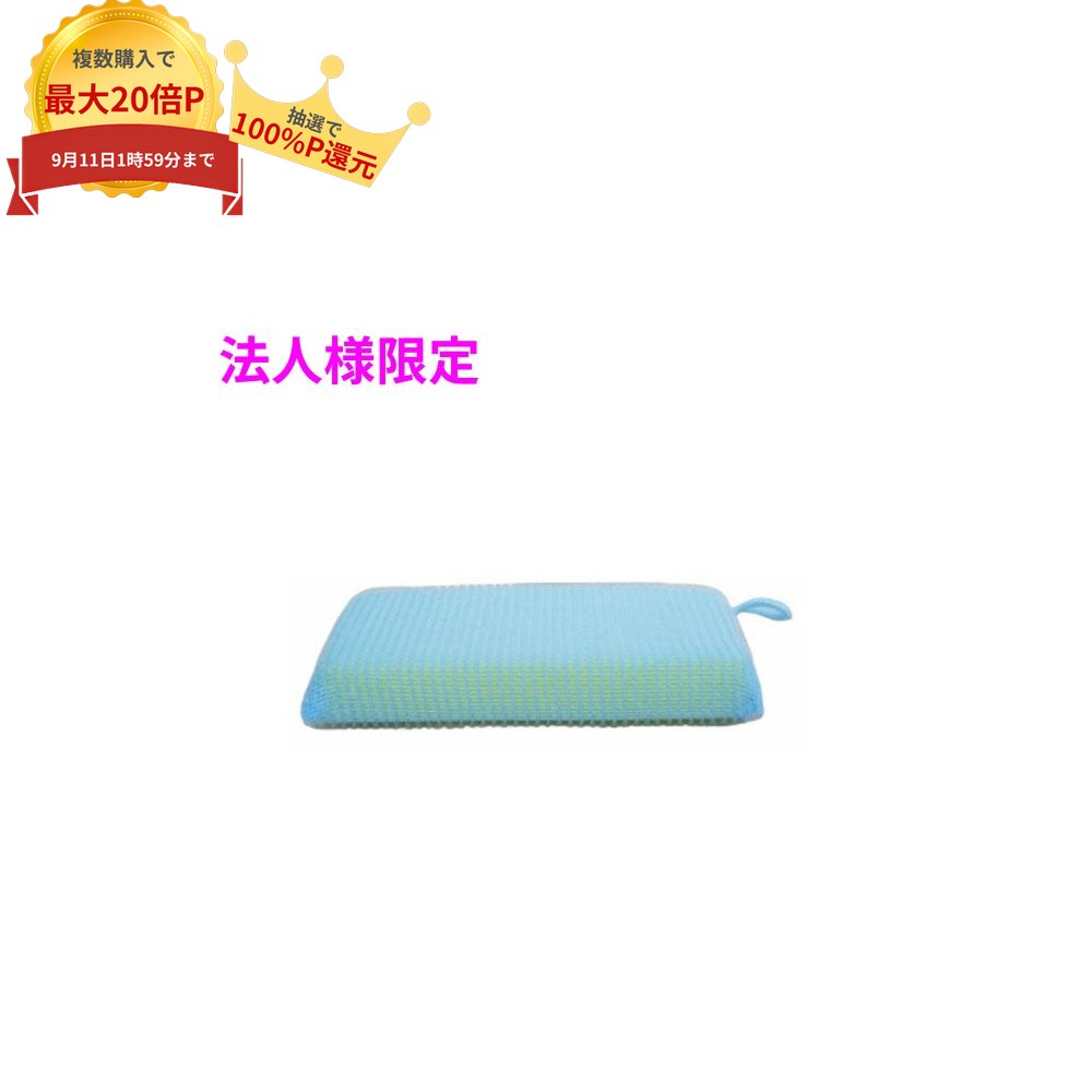 ご注意 ●この商品は、メーカー直送品のため、代金引換、コンビニ後払い決済、時間指定のご利用はできません。(システム上、カートには出てきます。) 基本的に個人宅への配送はできません。法人様のみへの配送となります。お届け先の会社名・店舗名を明記...