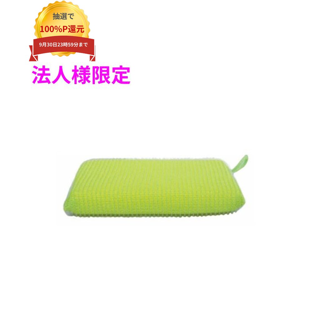 ご注意 ●この商品は、メーカー直送品のため、代金引換、コンビニ後払い決済、時間指定のご利用はできません。(システム上、カートには出てきます。) 基本的に個人宅への配送はできません。法人様のみへの配送となります。お届け先の会社名・店舗名を明記...