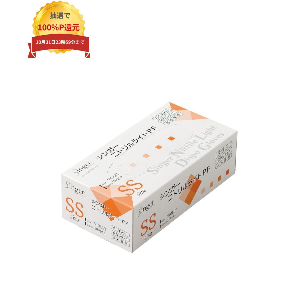 ご注意 ●この商品は、取り寄せ後の発送となります。通常5営業日以内に発送いたします。 ●この商品は、代引き不可・返品不可となりますので、ご了承ください。 特徴 手にぴったりフィット ●超薄手仕上げ。 ●素手感覚でお使いいただけます。 ●指先...