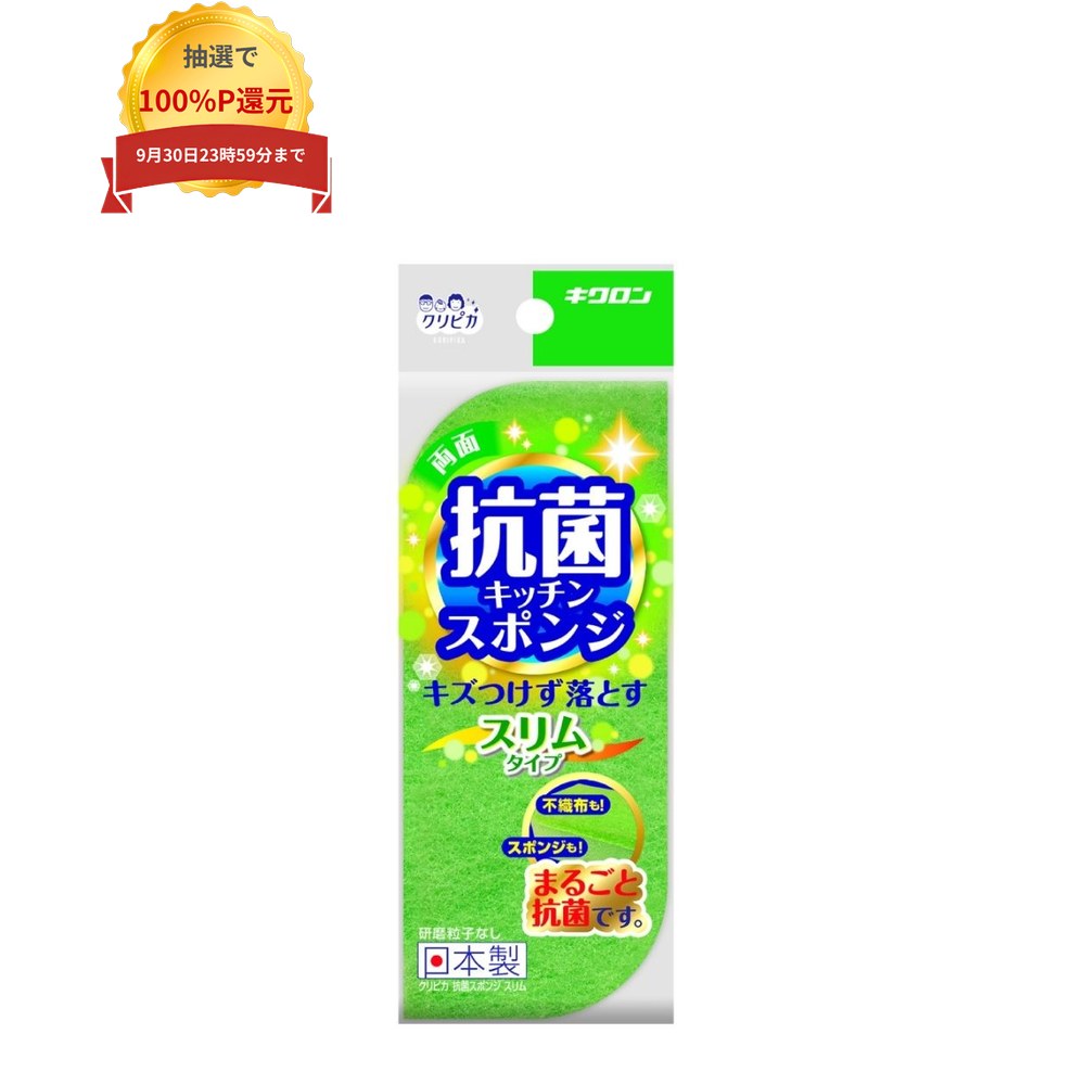 ご注意 ●この商品は、取り寄せ後の発送となります。通常5営業日以内に発送いたします。 ●この商品は、代引き不可・返品不可となりますので、ご了承ください。 特徴 スリムタイプスポンジ ●スリムタイプでコップの底まで届く。 ●不織布もスポンジも...
