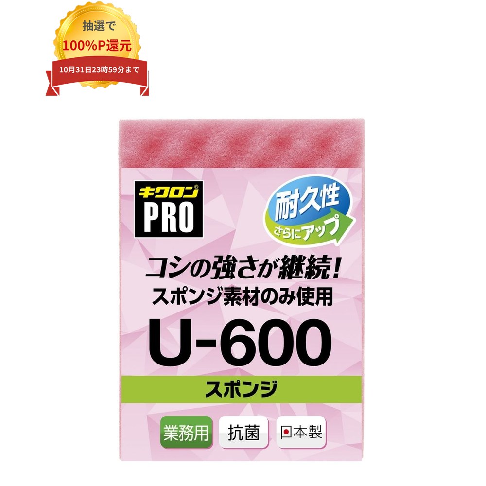 ご注意 ●この商品は、取り寄せ後の発送となります。通常5営業日以内に発送いたします。 ●この商品は、代引き不可・返品不可となりますので、ご了承ください。 特徴 コシが強いので繰り返し使ってもへたれにくい ●スポンジ素材のみの使用で素材を傷つ...