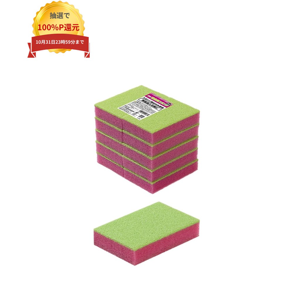 ご注意 ●この商品は、取り寄せ後の発送となります。通常5営業日以内に発送いたします。 ●この商品は、代引き不可・返品不可となりますので、ご了承ください。 特徴 業務用　スポンジ ●強化スポンジを貼り合わせたタイプ。 ●研磨粒子なしでキズつけ...