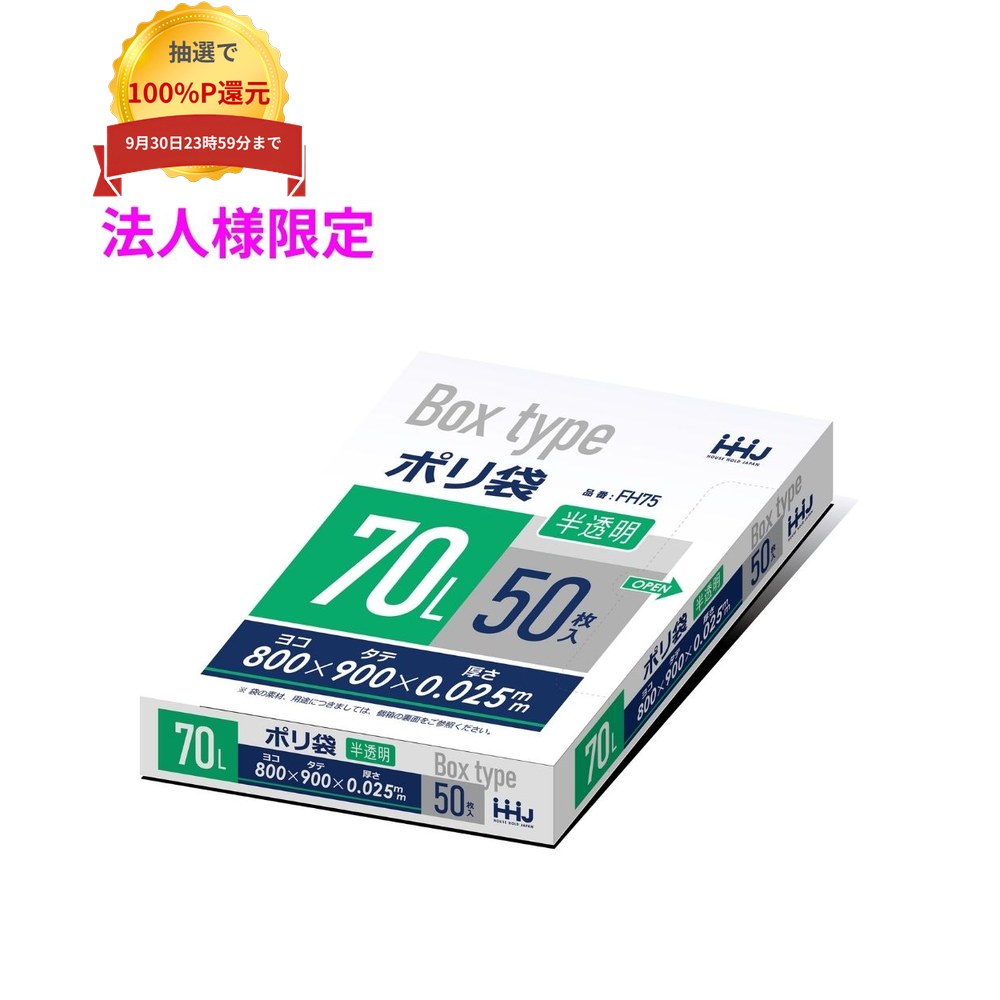 ご注意 ●この商品は、メーカー直送品のため、コンビニ後払い決済、時間指定のご利用はできません。(システム上、カートには出てきます。) ●沖縄・離島への発送、土・日・祝日の配送はできませんので、ご了承ください。 ●お届け先に、必ず法人名の記載...