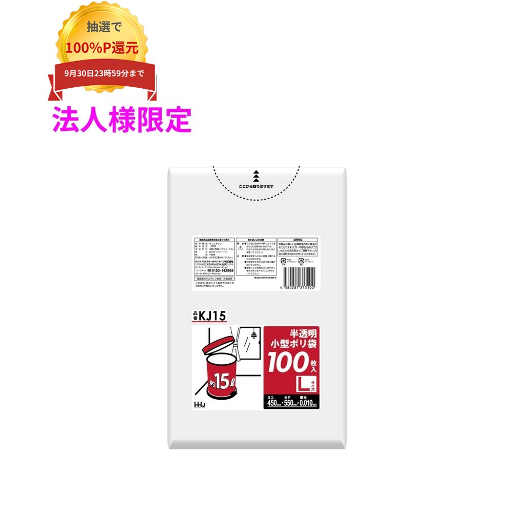 ご注意 ●この商品は、メーカー直送品のため、コンビニ後払い決済、時間指定のご利用はできません。(システム上、カートには出てきます。) ●沖縄・離島への発送、土・日・祝日の配送はできませんので、ご了承ください。 ●お届け先に、必ず法人名の記載...