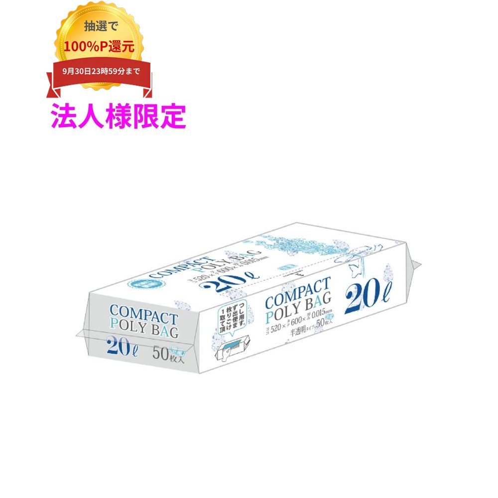 ご注意 ●この商品は、メーカー直送品のため、コンビニ後払い決済、時間指定のご利用はできません。(システム上、カートには出てきます。) ●沖縄・離島への発送、土・日・祝日の配送はできませんので、ご了承ください。 ●お届け先に、必ず法人名の記載...