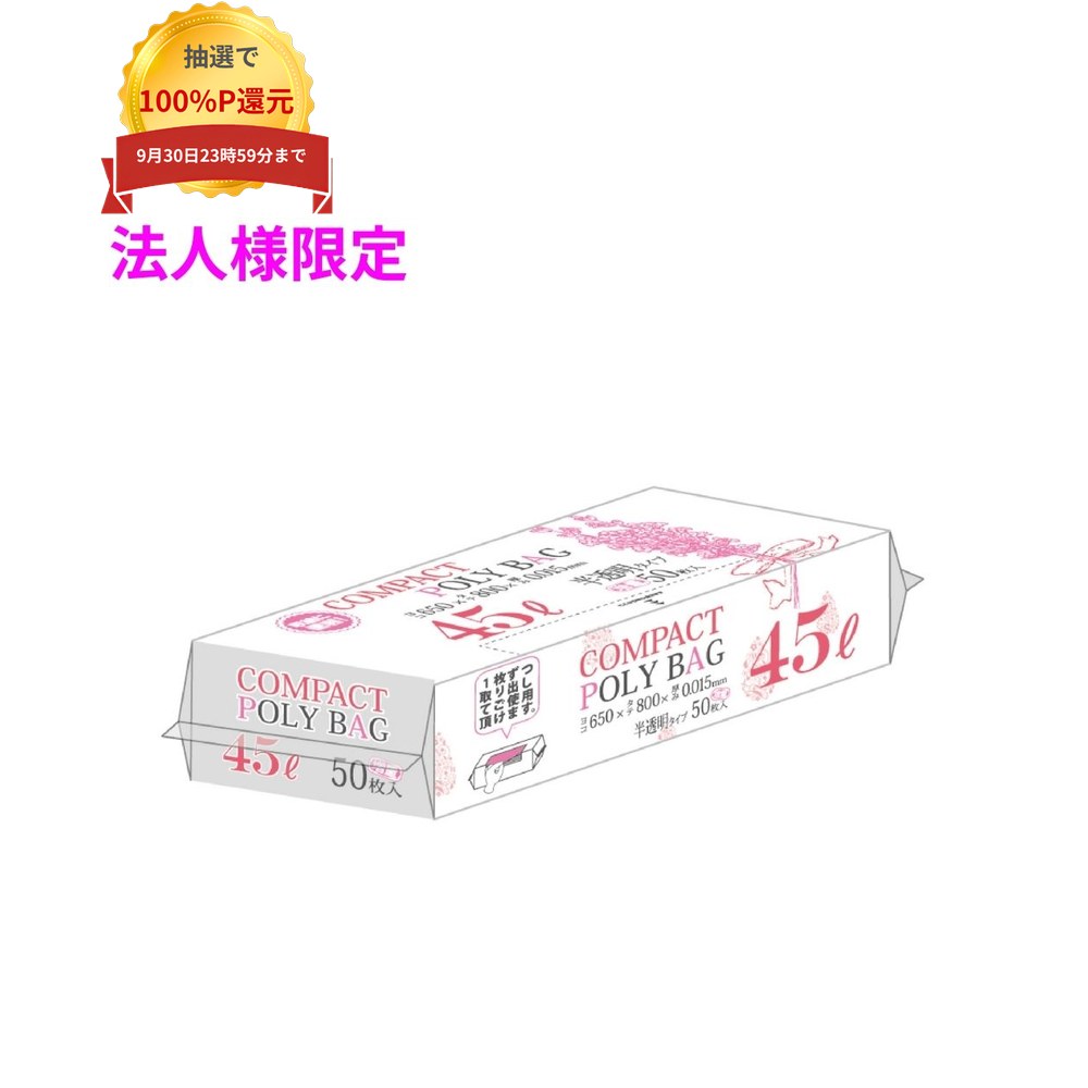 ご注意 ●この商品は、メーカー直送品のため、コンビニ後払い決済、時間指定のご利用はできません。(システム上、カートには出てきます。) ●沖縄・離島への発送、土・日・祝日の配送はできませんので、ご了承ください。 ●お届け先に、必ず法人名の記載...